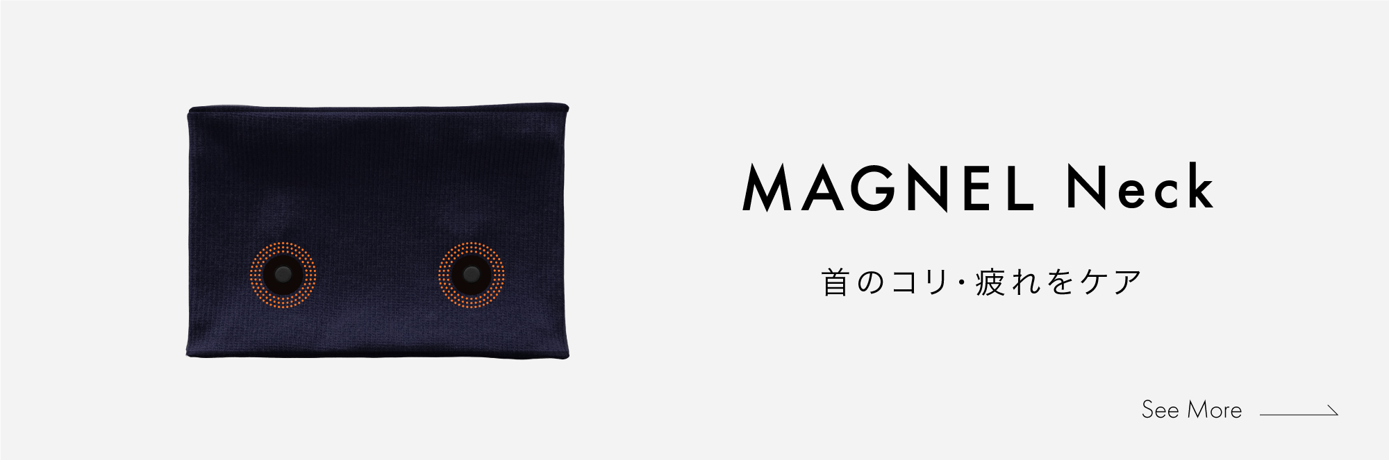 MAGNEL 4set | 【公式】&MEDICALオンラインストア