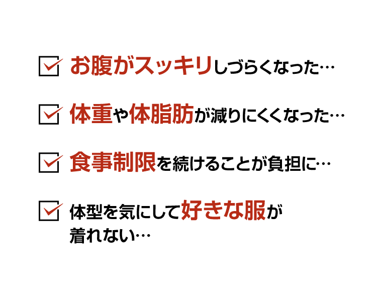 Oi gurt（オイグルト）｜便通を改善し、体重を減らす！