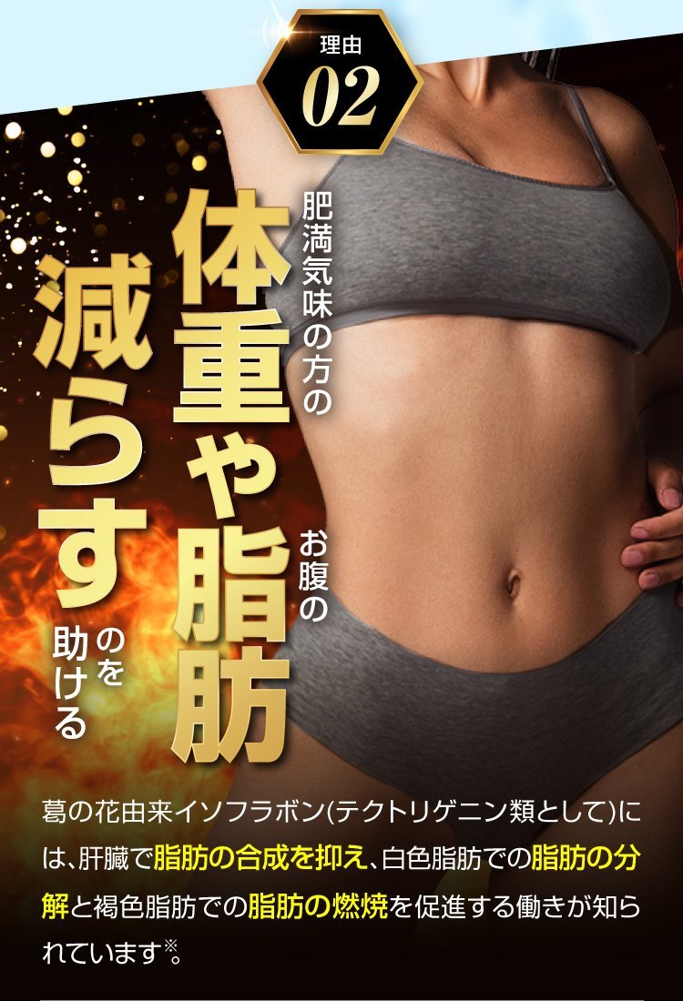 Oi gurt（オイグルト）｜便通を改善し、体重を減らす！