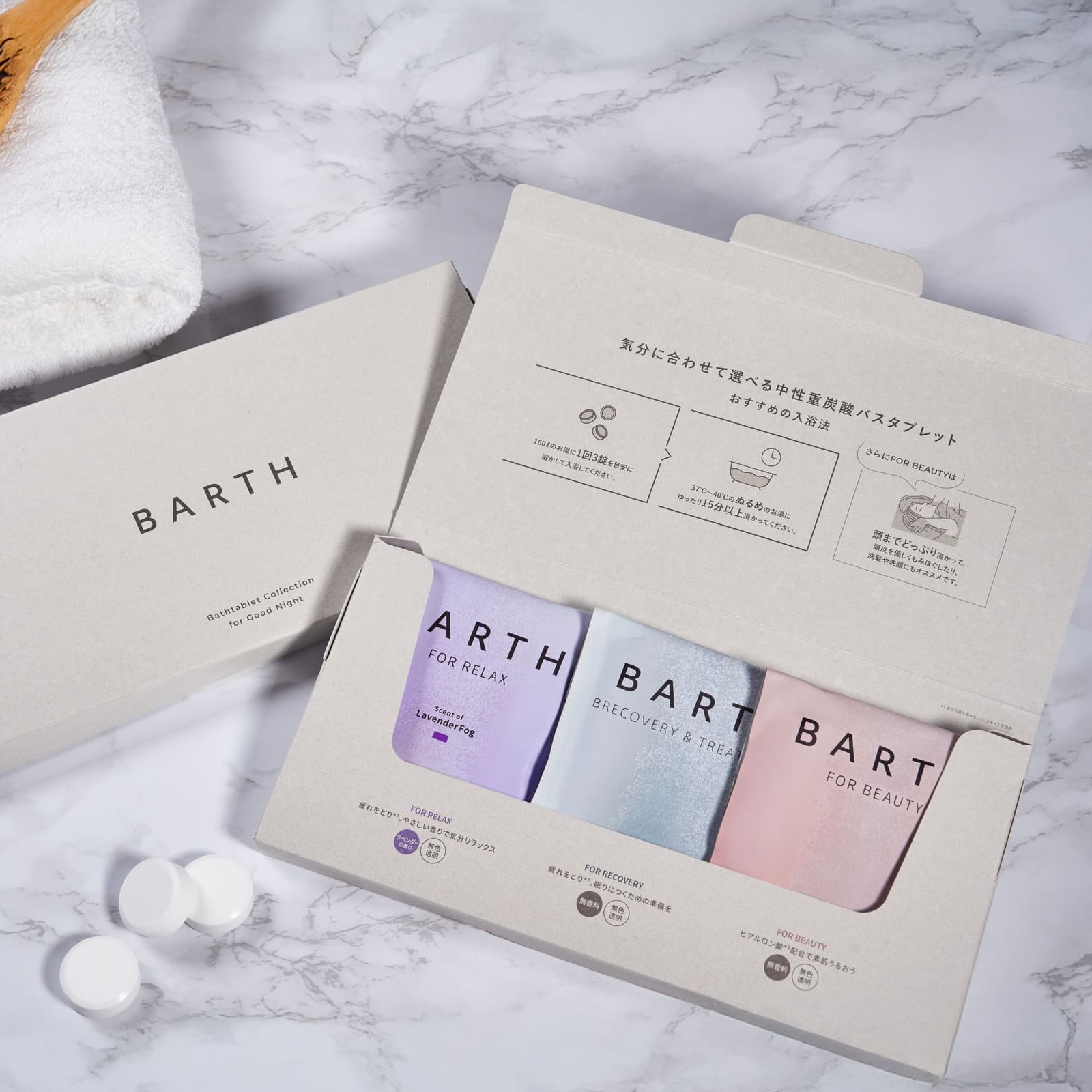 BARTH Bathtablet Collection 製品情報｜BARTH（バース）公式ブランドサイト