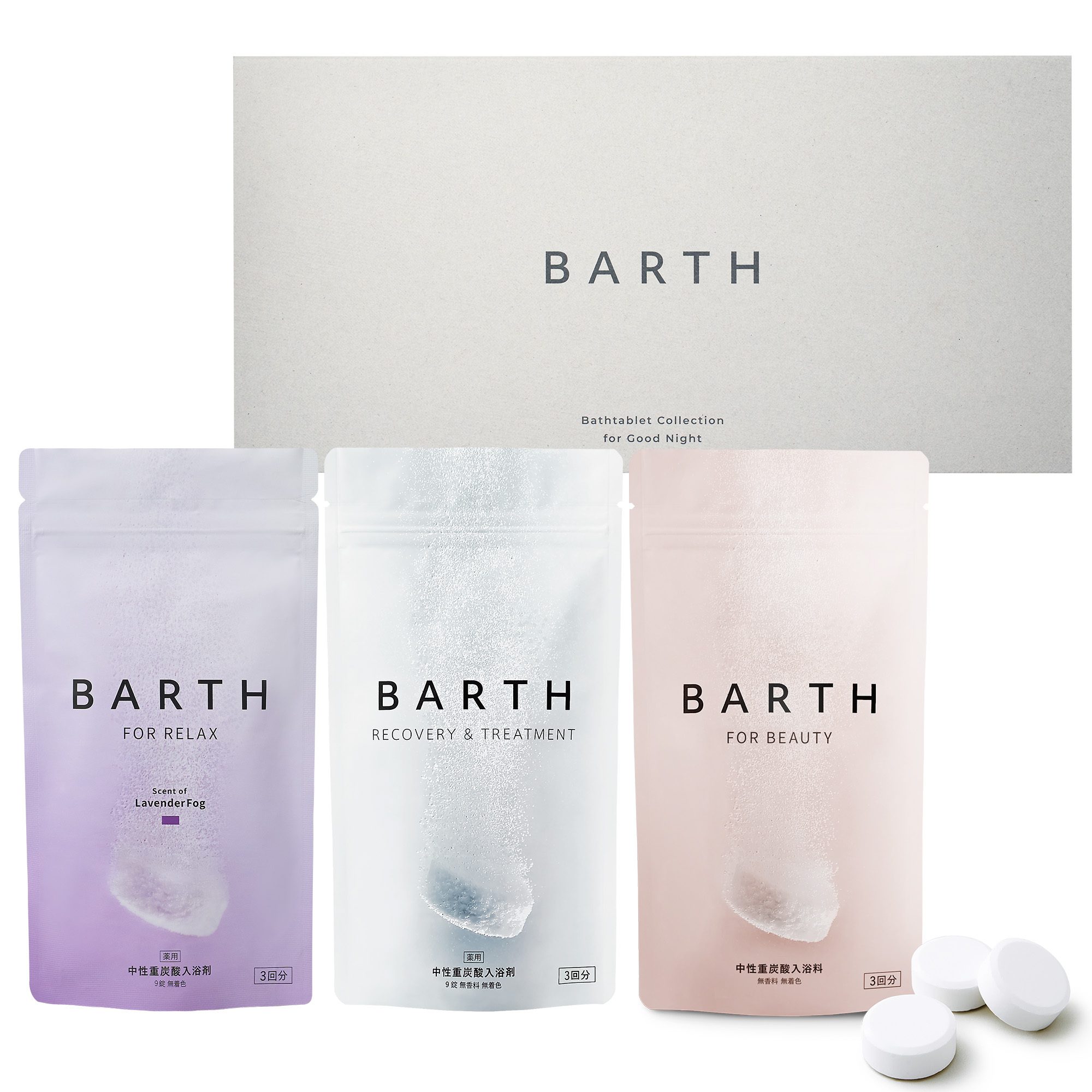 BARTH Bathtablet Collection 製品情報｜BARTH（バース）公式ブランドサイト