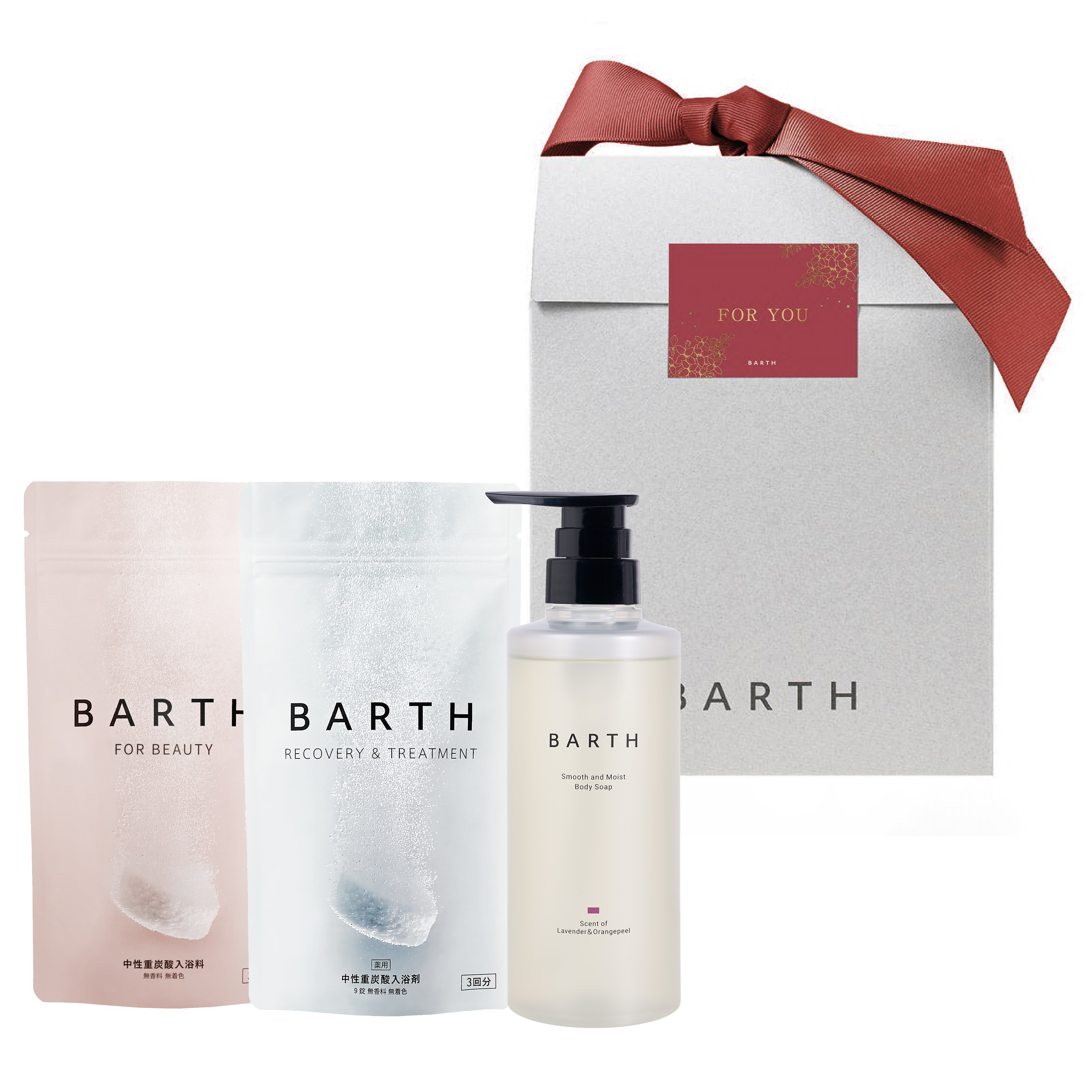 製品一覧｜BARTH（バース）公式ブランドサイト