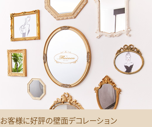 【赤坂店・銀座店NEWOPEN】Rococo（ロココ） by cellnote. のバストアップメソッドでふんわりマシュマロバスト