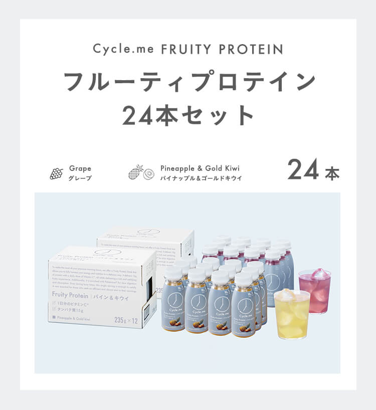 これ1本でキレイを補う果汁系プロテイン｜ドットミー