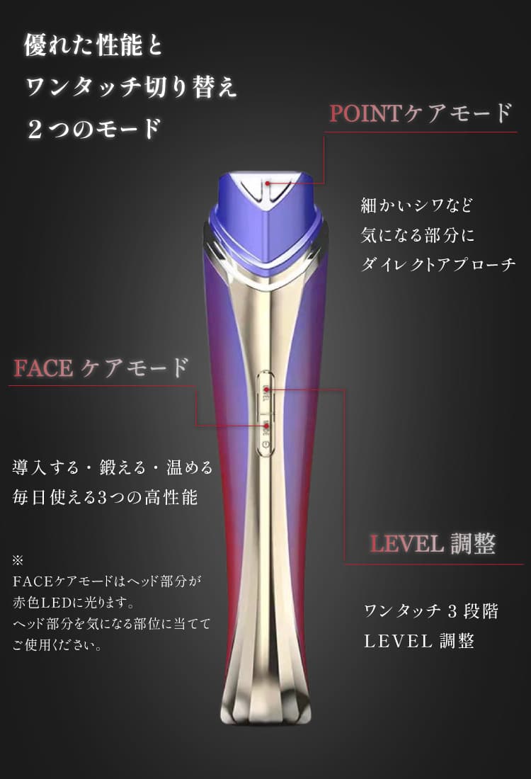 家庭用 美顔器 DIMANI | ディマーニ
