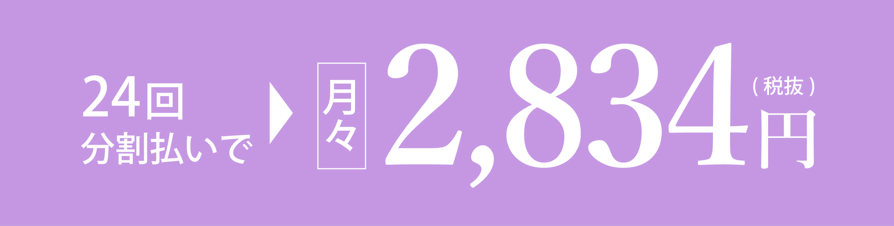 家庭用 美顔器 DIMANI | ディマーニ