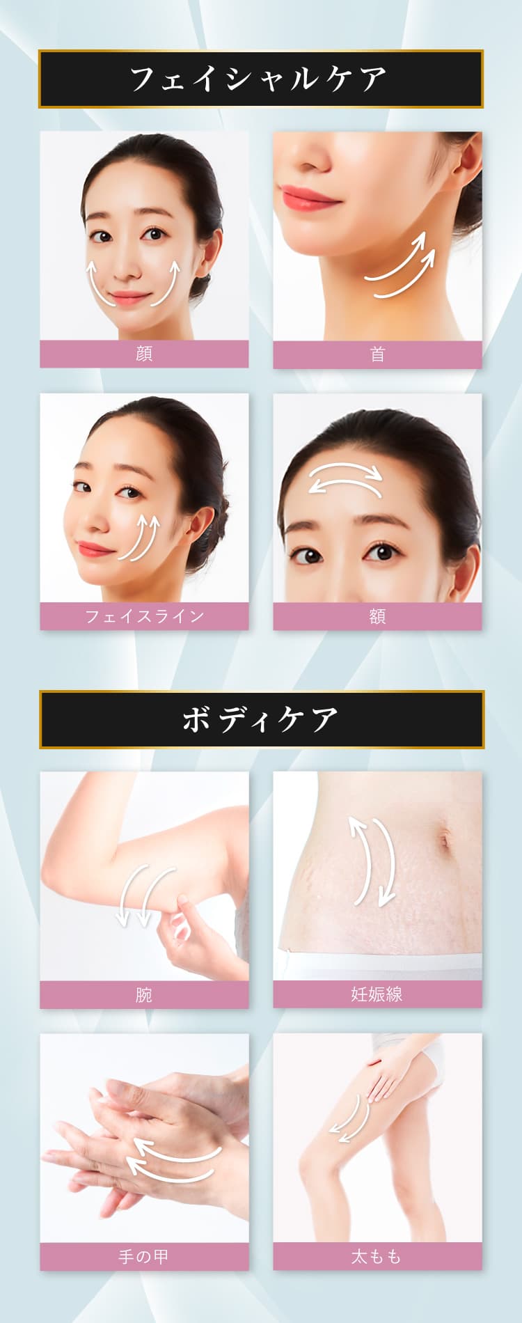 家庭用 美顔器 DIMANI | ディマーニ