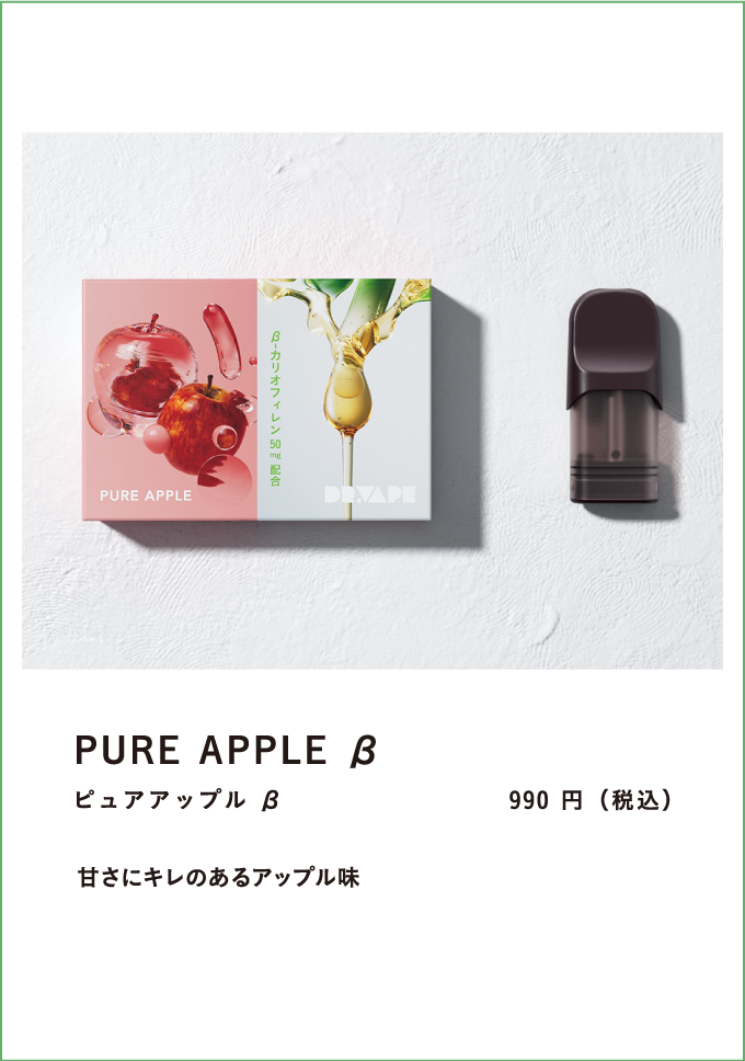 【公式】DR.VAPE（ドクターベイプ） Model 3｜香りを吸う。未来が変わる。