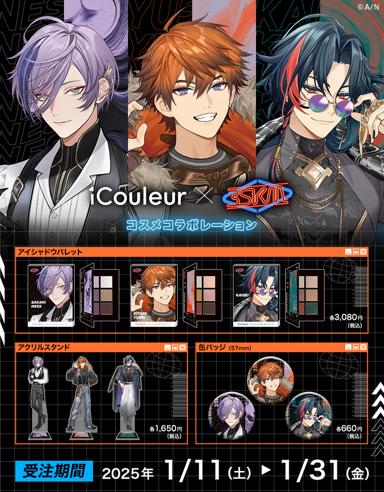 Cyber Goods Store (旧:ABEMA Mart) 公式販売サイト | サイバー グッズ ストア (旧: アベマ マート)