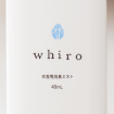 whiro単品について│HAN.d