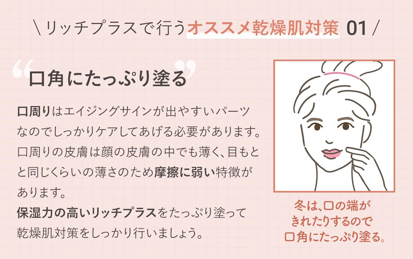 HARICCHI PREMIUM RICH PLUS