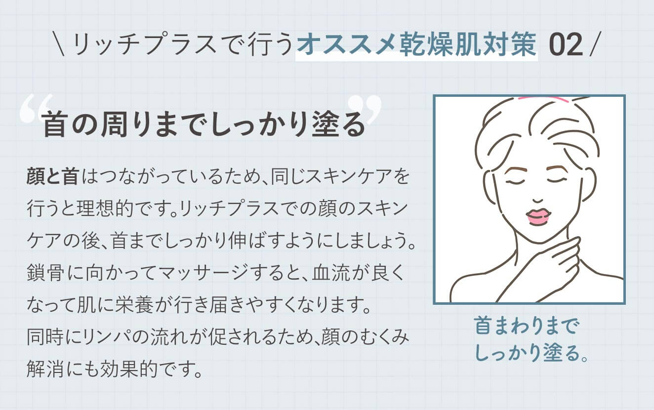 HARICCHI PREMIUM RICH PLUS