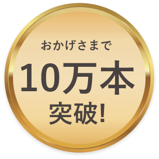 HARICCHI PREMIUM RICH PLUS