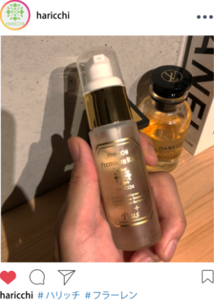 HARICCHI PREMIUM RICH PLUS