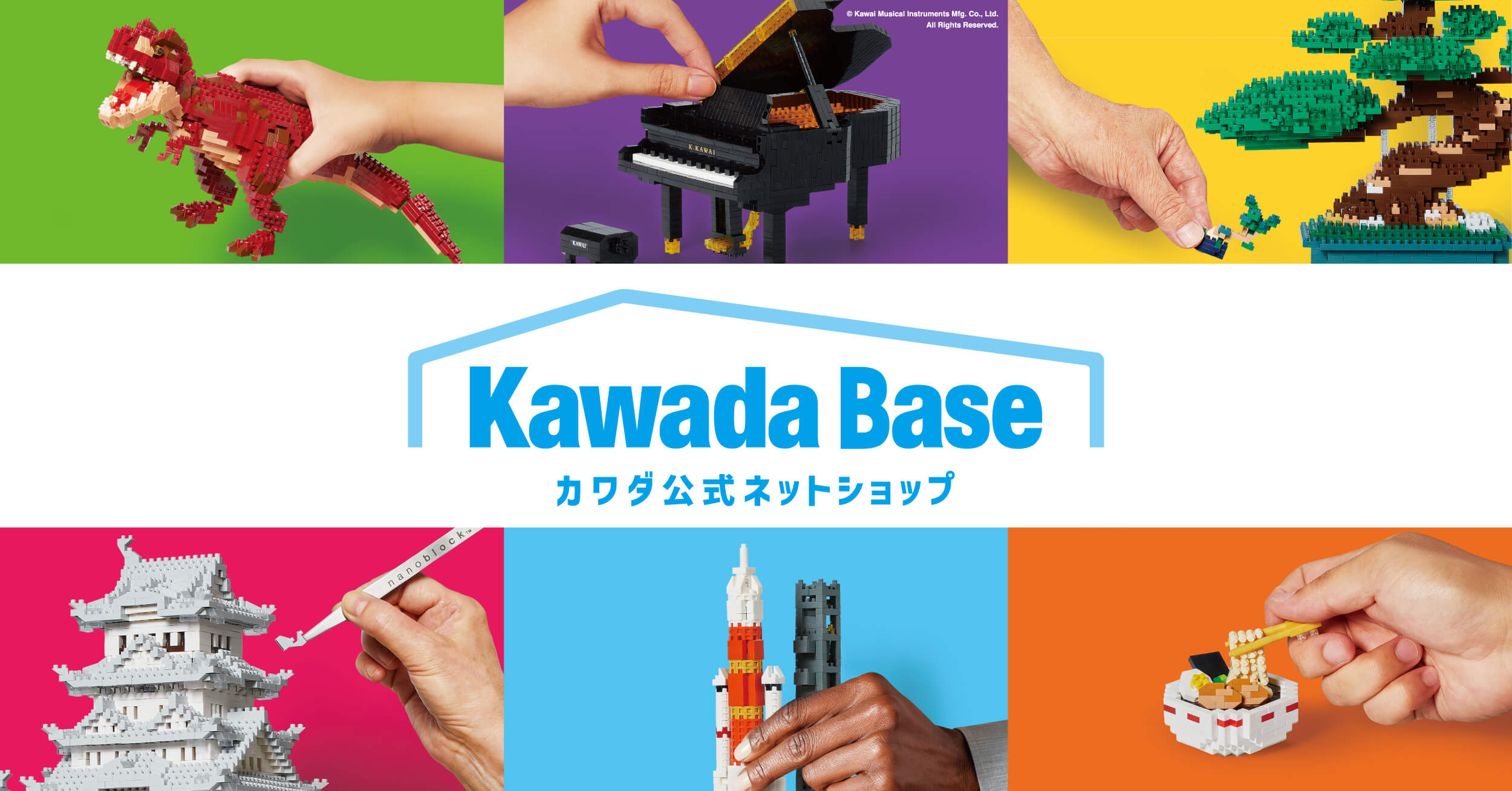 商品検索結果：｜ナノブロックの公式専門店 Kawada Base