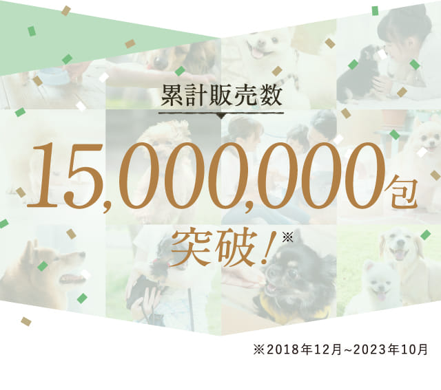 このこのふりかけ｜コノコトトモニ