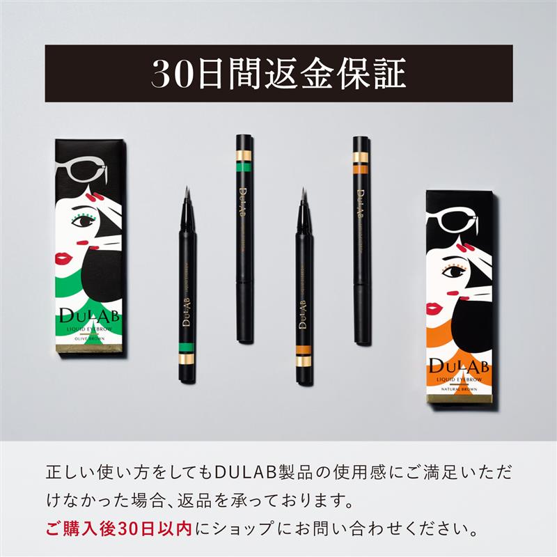 DULAB リキッドアイブロウ - LIBERTA ONLINE STORE