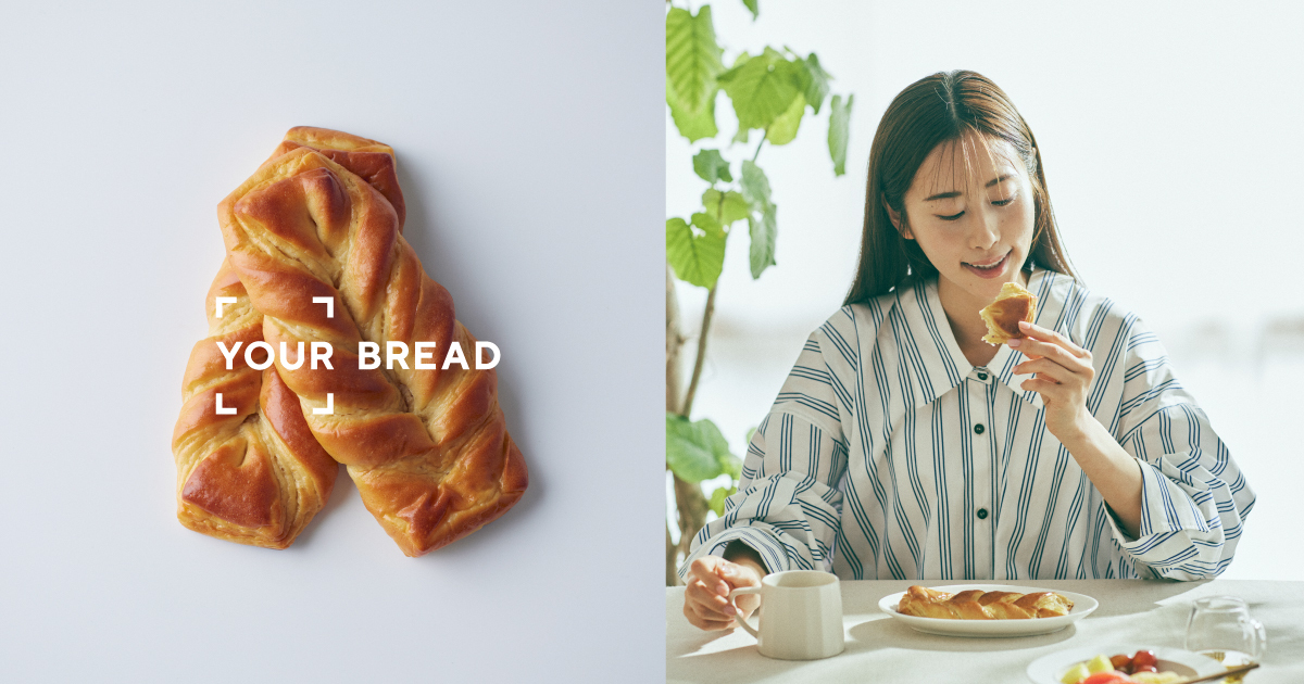 「YOUR BREAD」がマタニティフード認定を取得