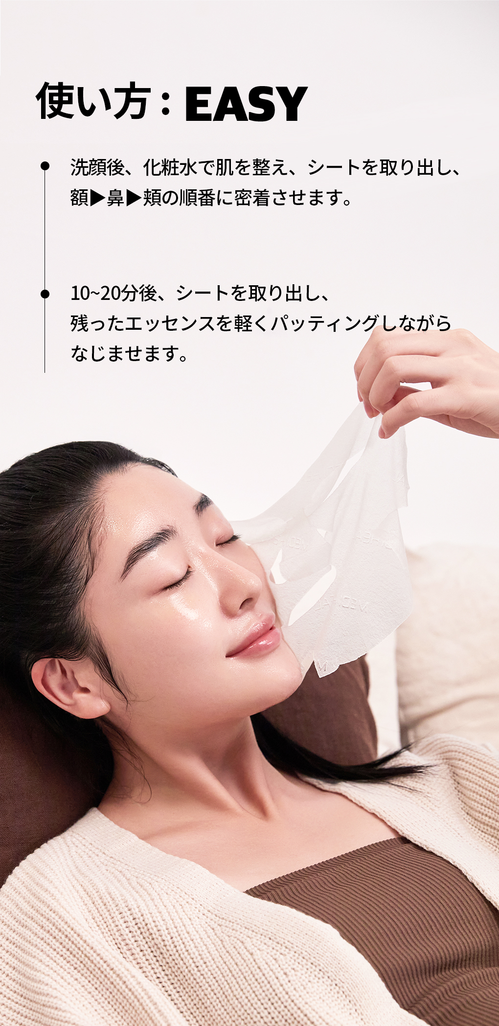 THE ビタ APマスク JEX（3P） ｜MEDIHEAL公式オンラインストア