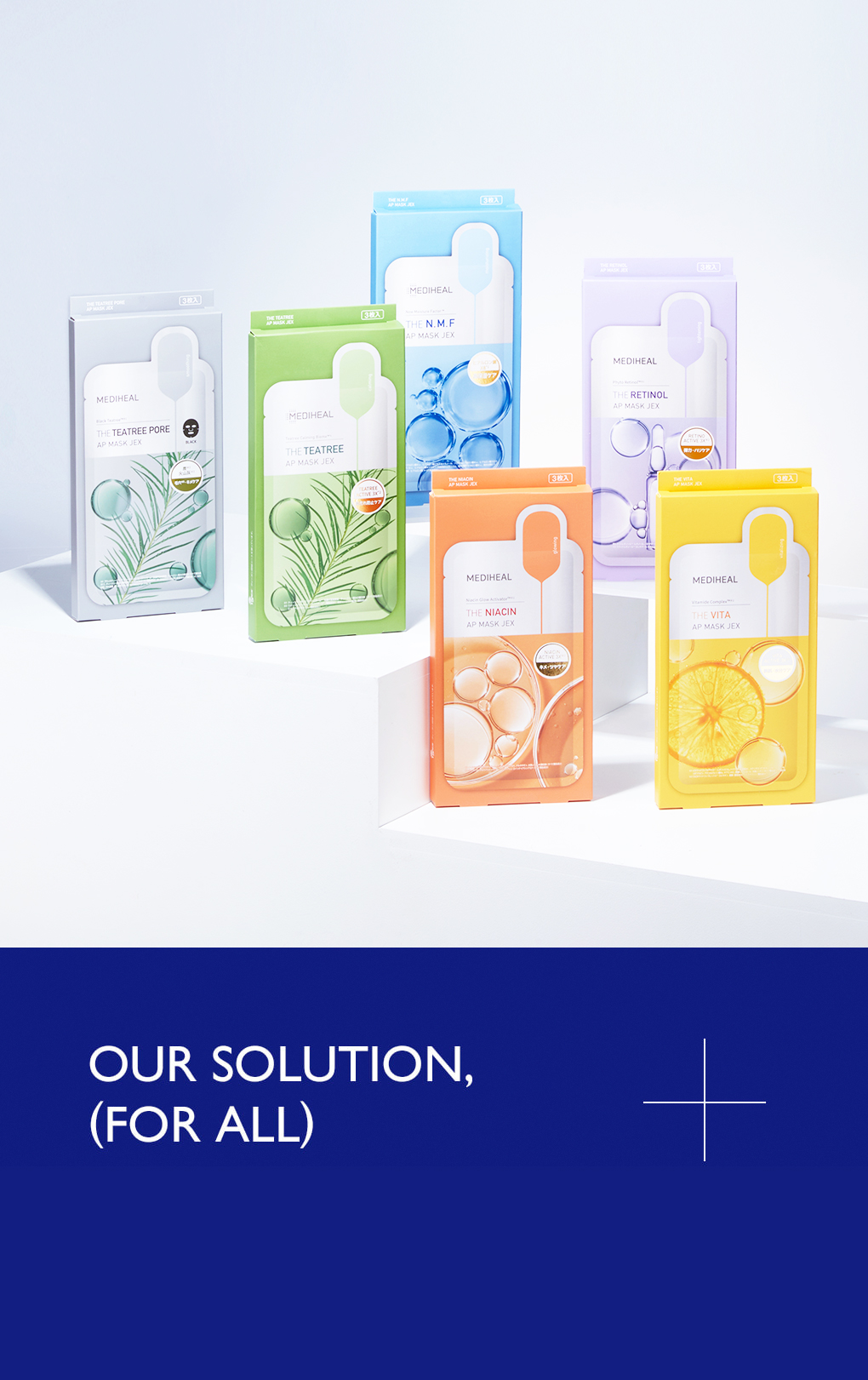 THE ビタ APマスク JEX（3P） ｜MEDIHEAL公式オンラインストア