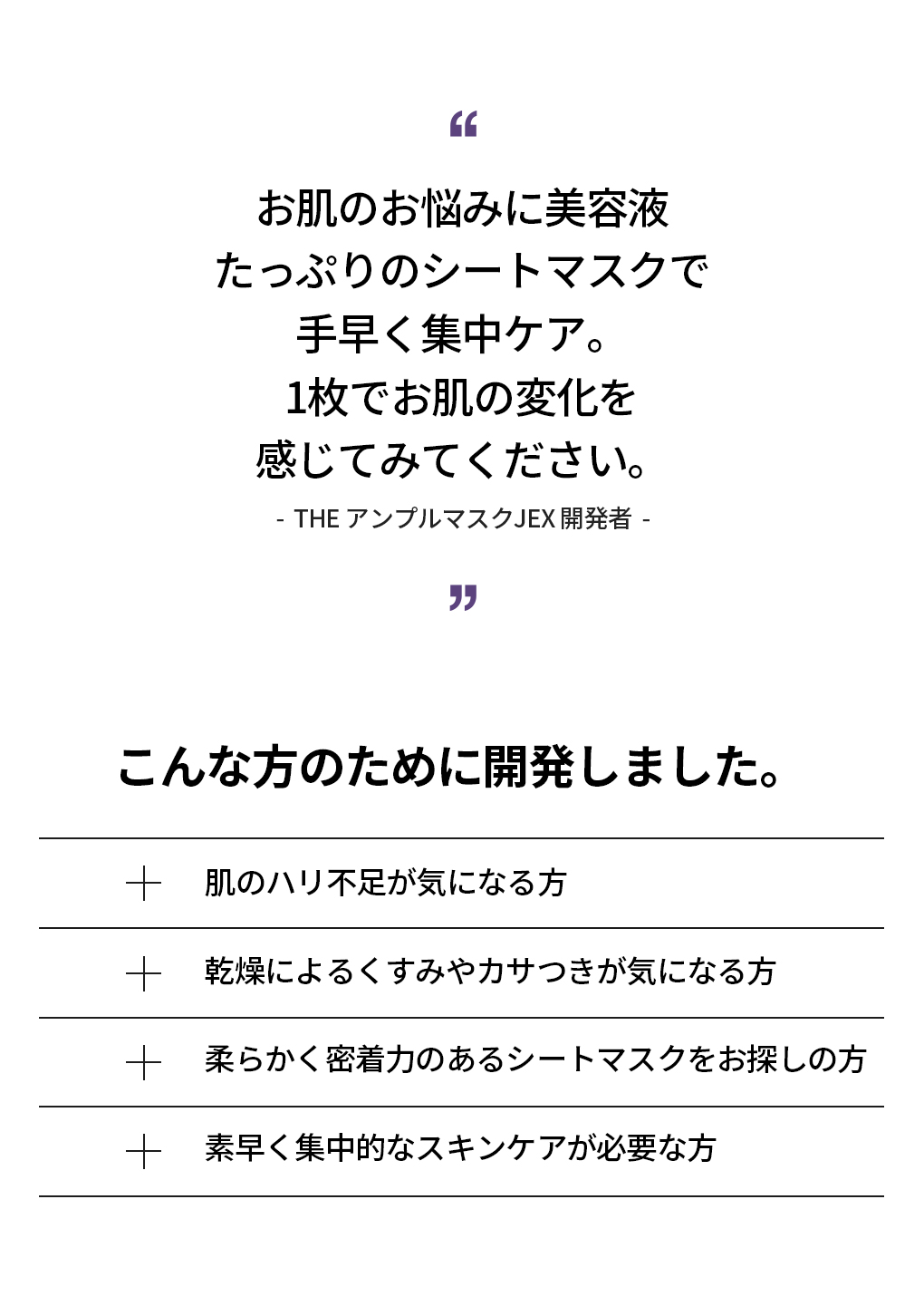 THE レチノール APマスク JEX（3P） ｜MEDIHEAL公式オンラインストア