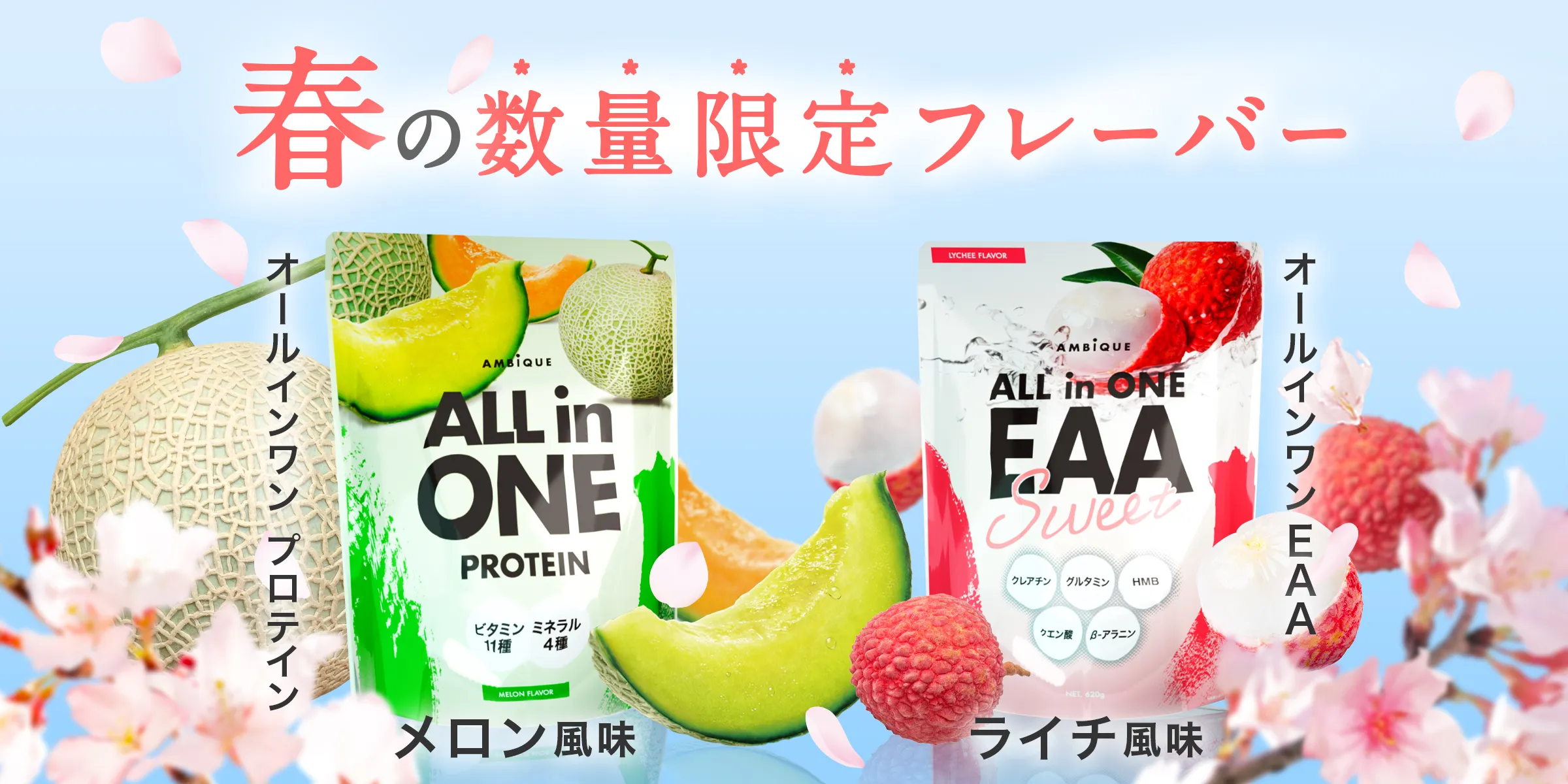 【公式】SOLIA SHOP｜アロベビー/ハレナ/メルス/シンスボーテ/アンビーク