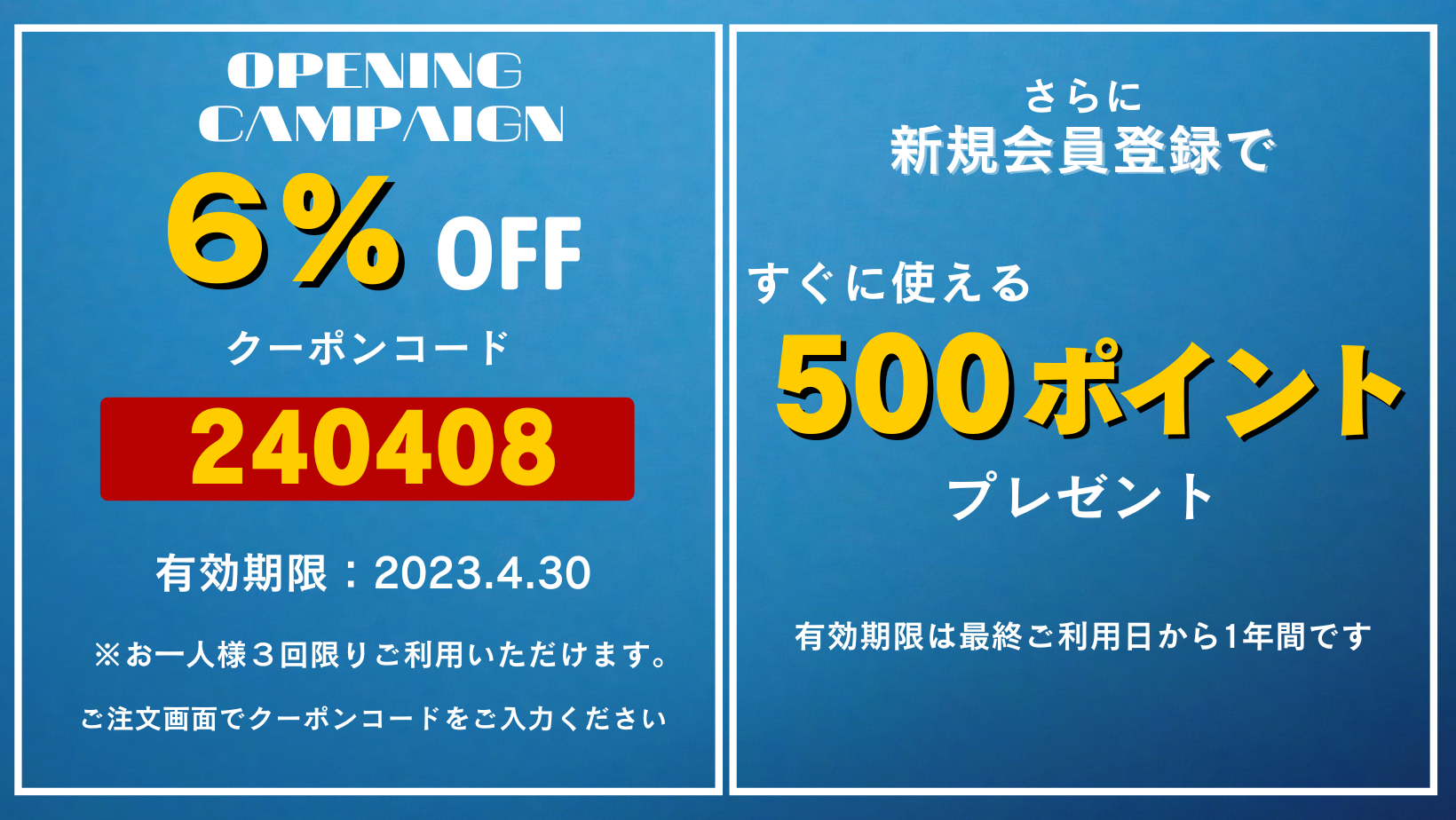 北海道サッポロクラシック専門店