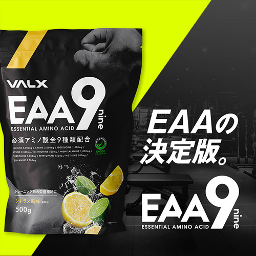 VALXメンバーズストア