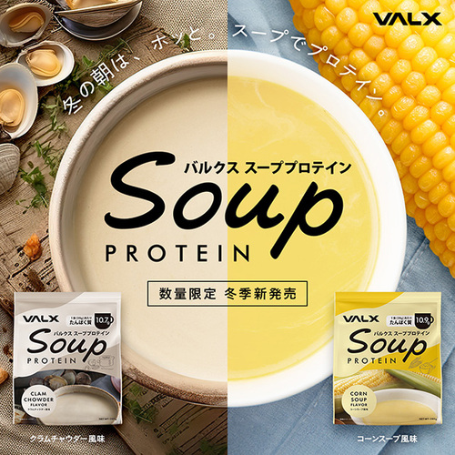 VALXメンバーズストア