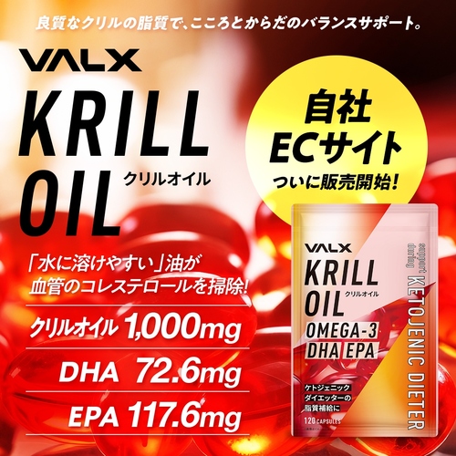 VALXメンバーズストア