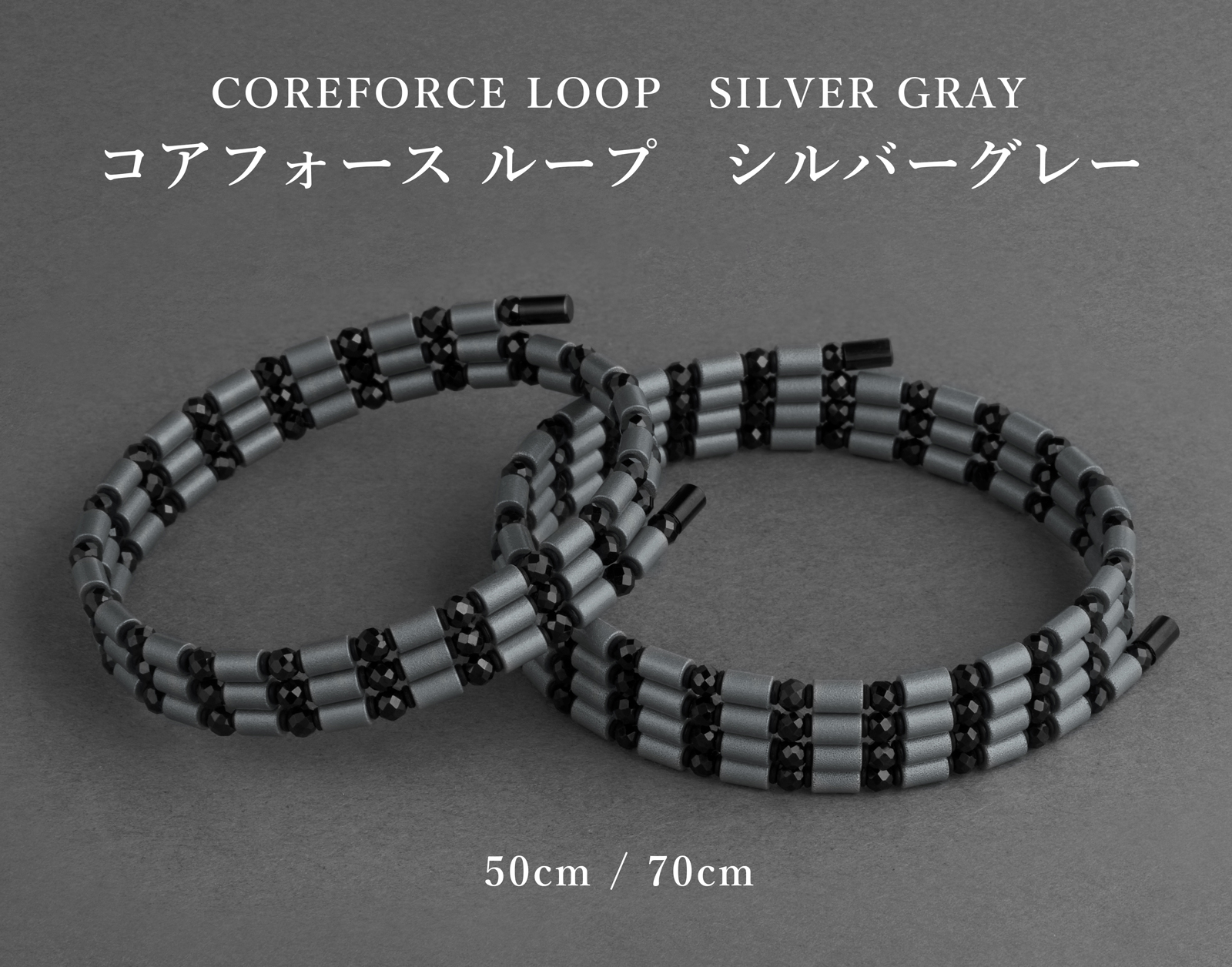 コアフォースループスピネル コアフォース公式オンラインショップ