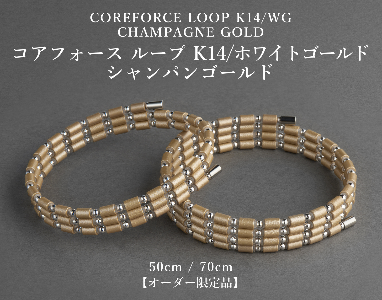 コアフォースループ K14WG コアフォース公式オンラインショップ