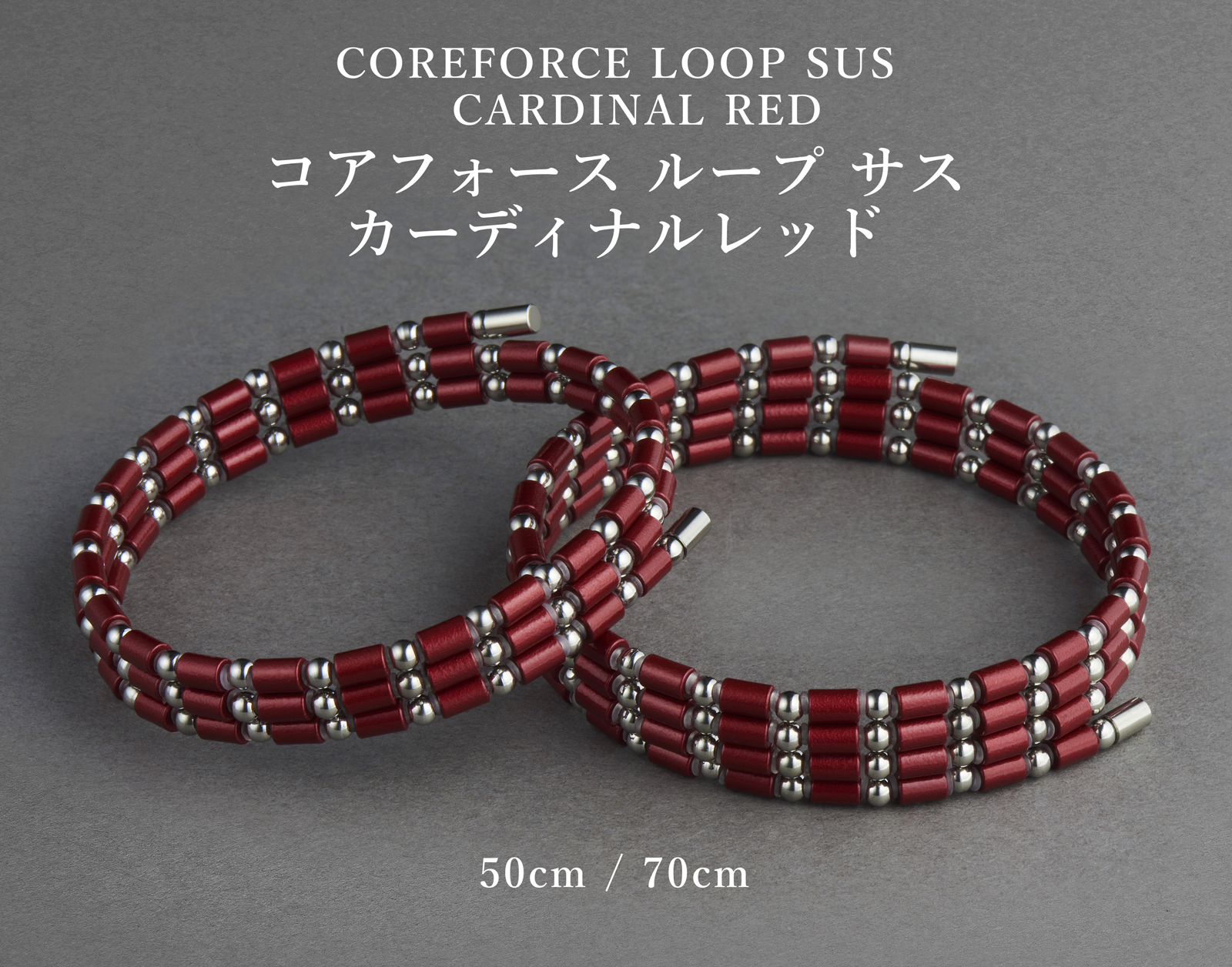 コアフォースループ SUS コアフォース公式オンラインショップ