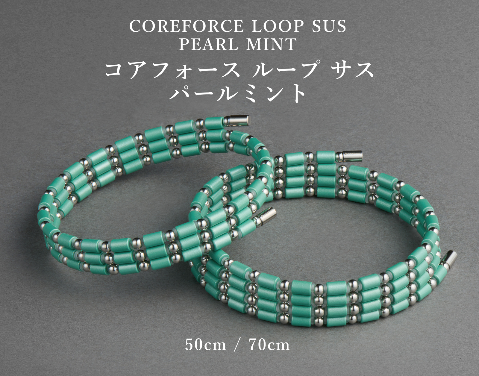 コアフォースループ SUS コアフォース公式オンラインショップ