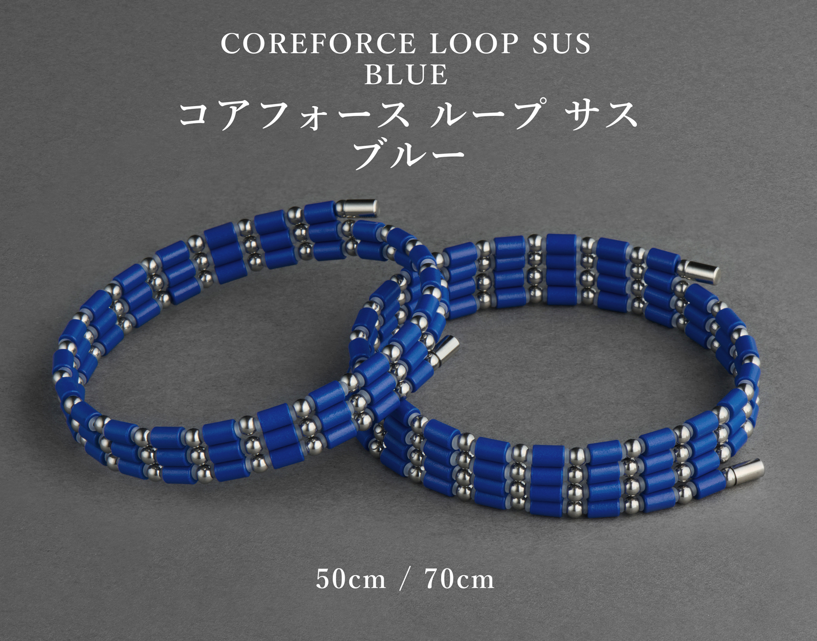 コアフォースループ SUS コアフォース公式オンラインショップ