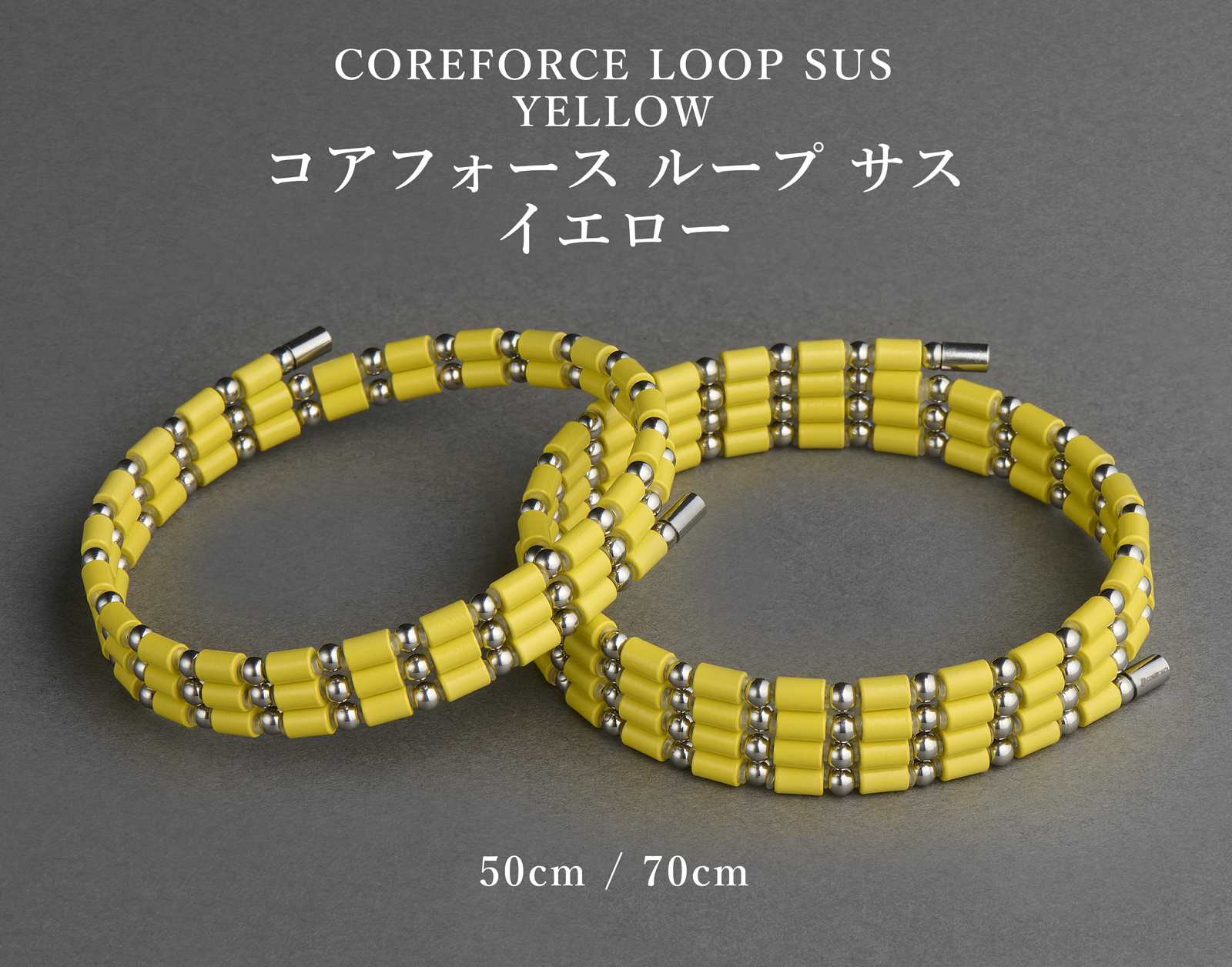 コアフォースループ SUS コアフォース公式オンラインショップ