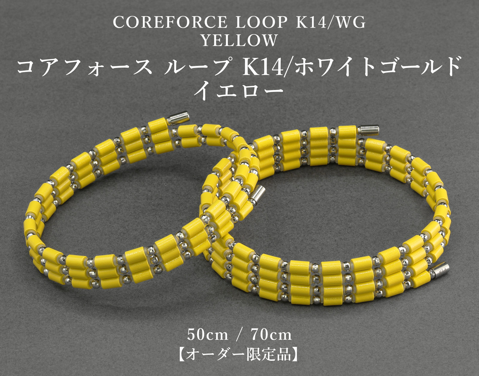 コアフォースループ K14WG コアフォース公式オンラインショップ