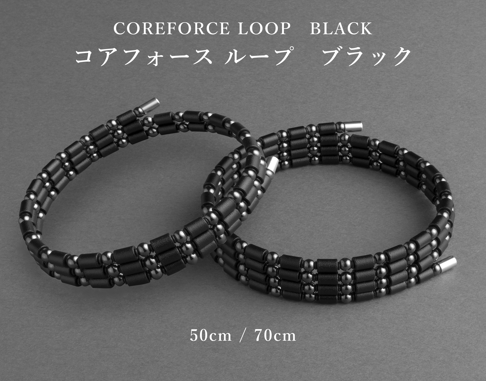 コアフォースループ ブラック コアフォース公式オンラインショップ