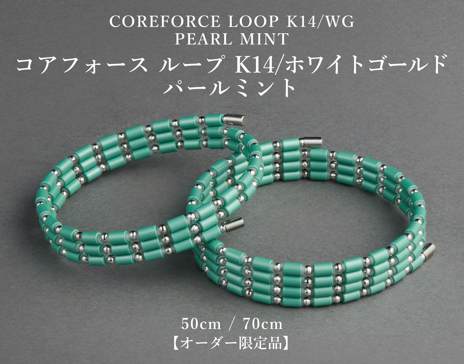 コアフォースループ K14WG コアフォース公式オンラインショップ