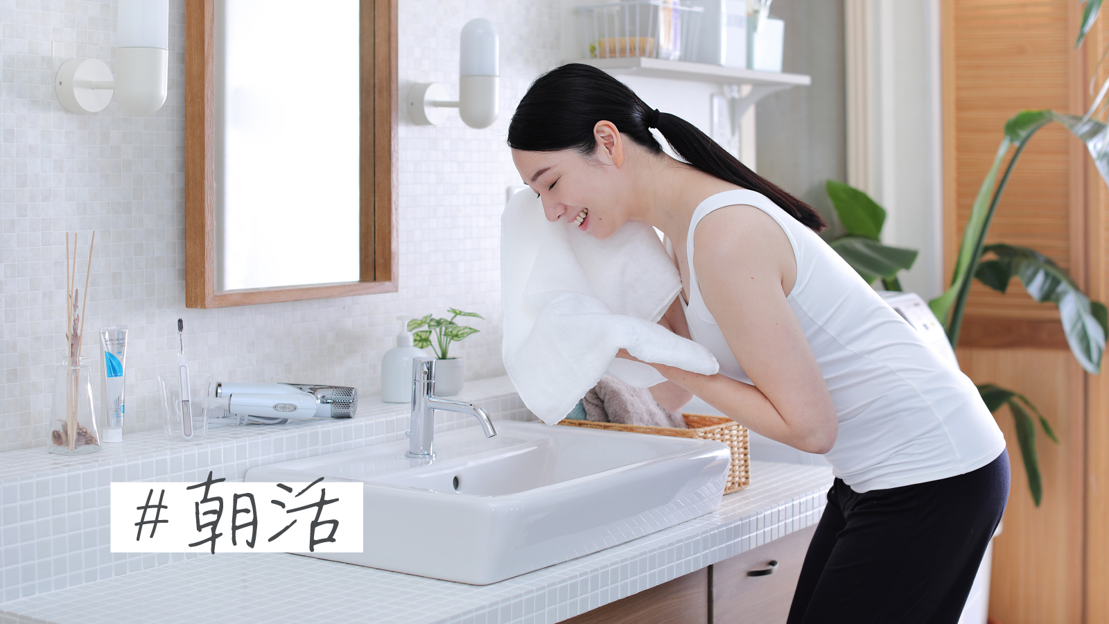 特集「朝活」 │ WELMAG - ウェルエイジングマガジン │ キューサイ【公式】通販