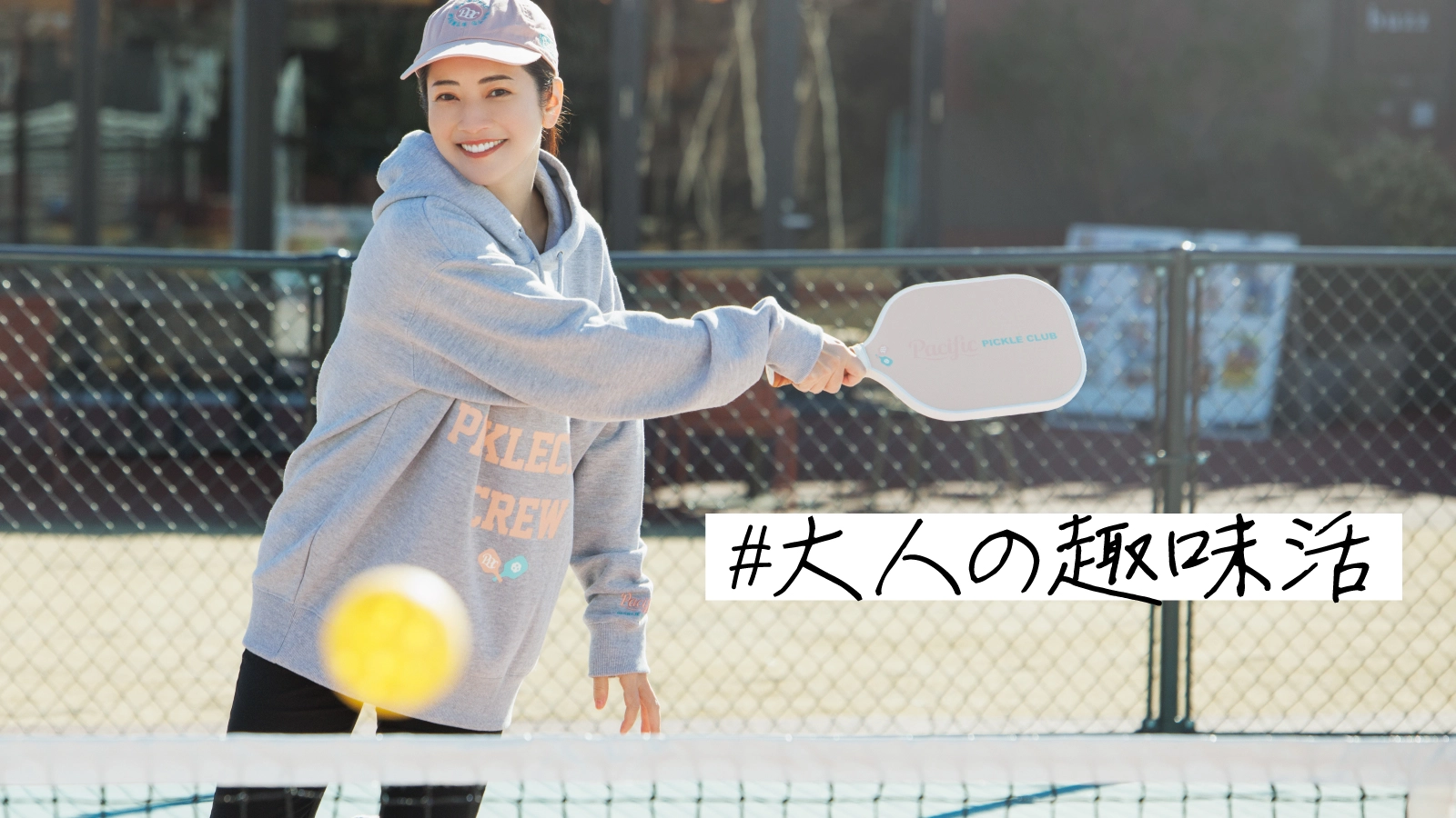 特集「趣味活」 │ WELMAG - ウェルエイジングマガジン │ キューサイ【公式】通販