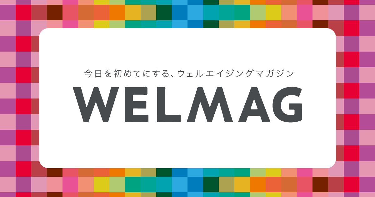 運動・ダイエット 商品一覧 │ WELMAG - ウェルエイジングマガジン │キューサイ【公式】通販