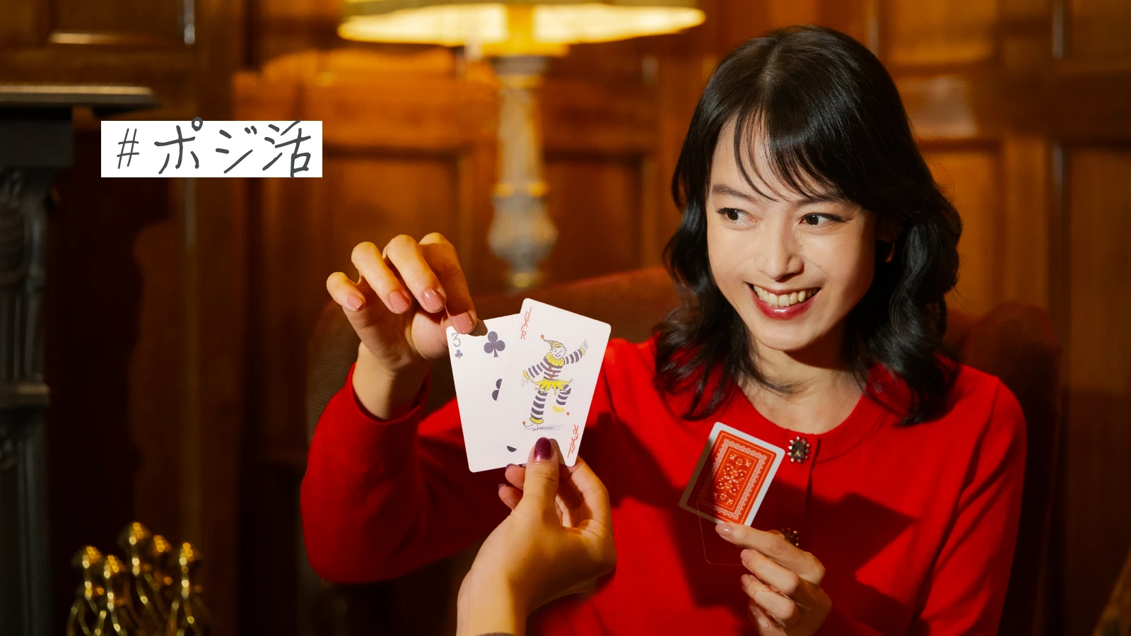 しあわせを呼ぶ「ポジ活」 │ WELMAG - ウェルエイジングマガジン │ キューサイ【公式】通販