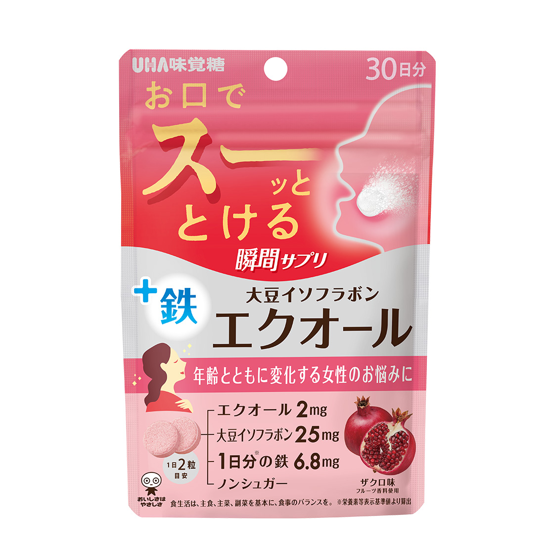 【定期】UHA瞬間サプリ エクオール 30日分 1袋 |UHA味覚糖公式オンラインストア