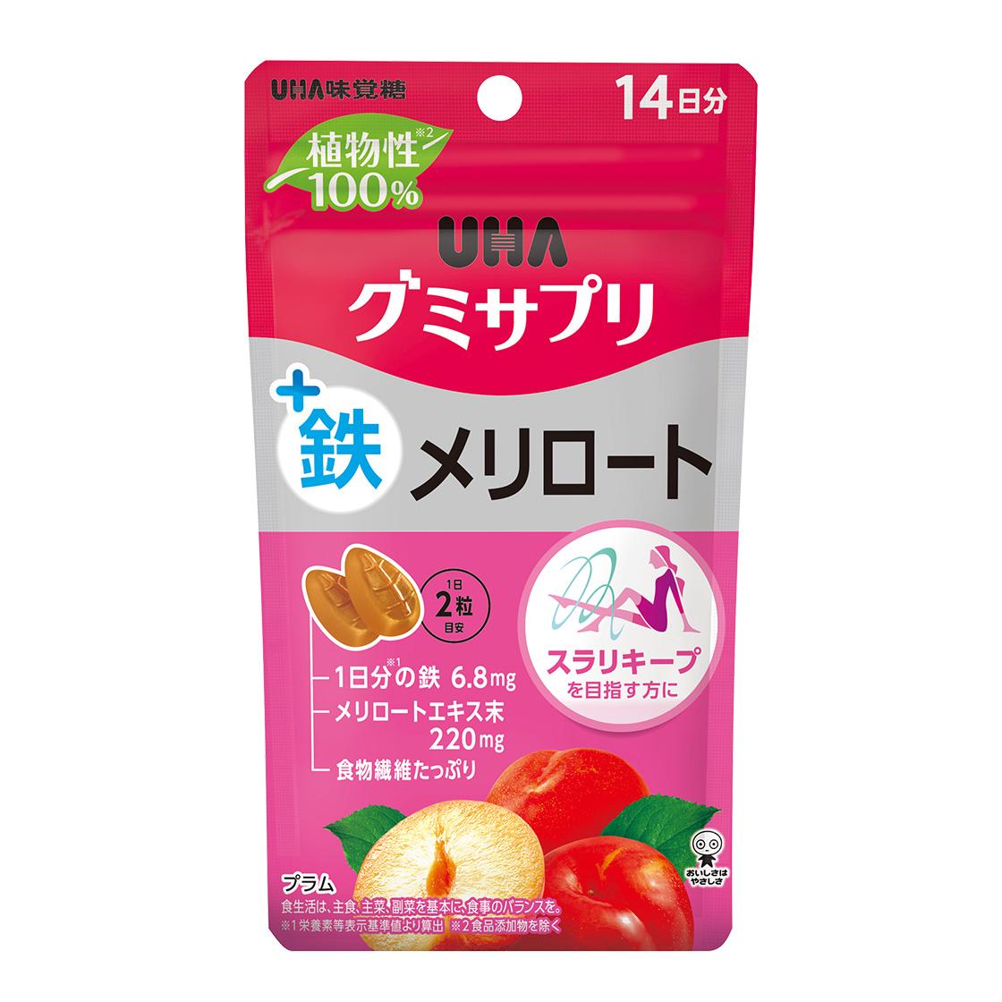 UHAグミサプリ 鉄+メリロート プラム味 14日分 1袋 |UHA味覚糖公式オンラインストア