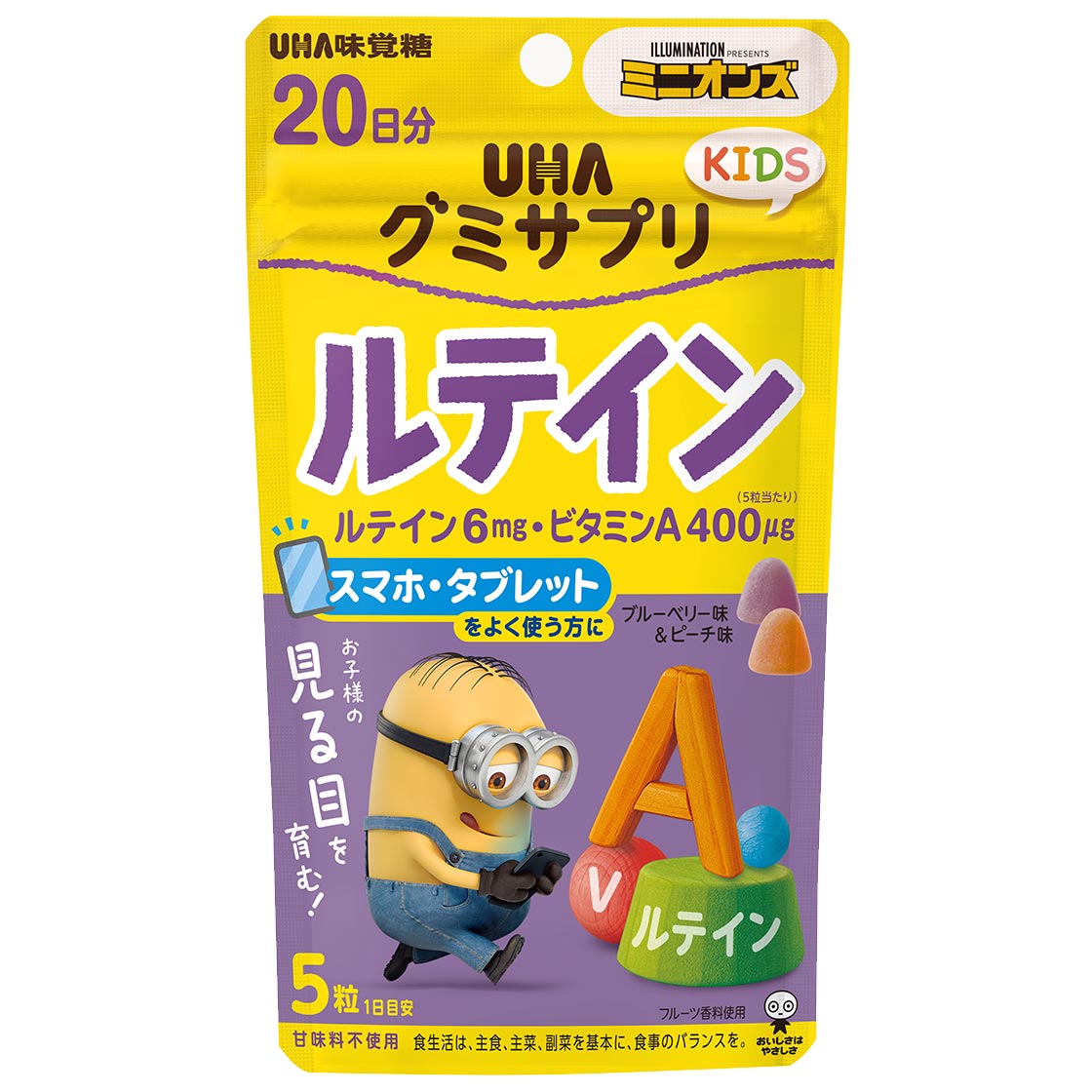 【定期】UHAグミサプリ KIDS ルテイン 20日分 1袋 |UHA味覚糖公式オンラインストア