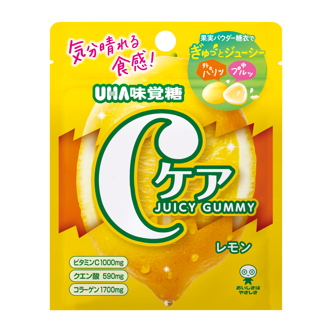 Cケア レモン 20袋セット |UHA味覚糖公式オンラインストア
