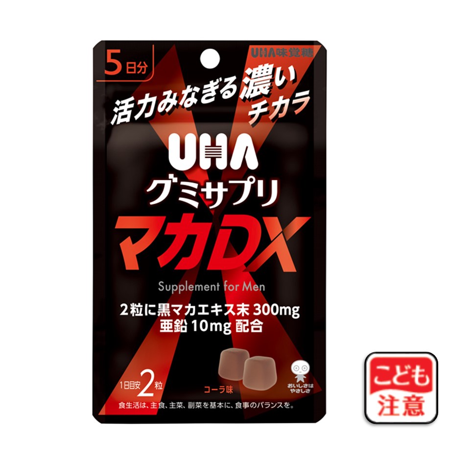 UHAグミサプリ マカDX 5日分 12袋 |UHA味覚糖公式オンラインストア