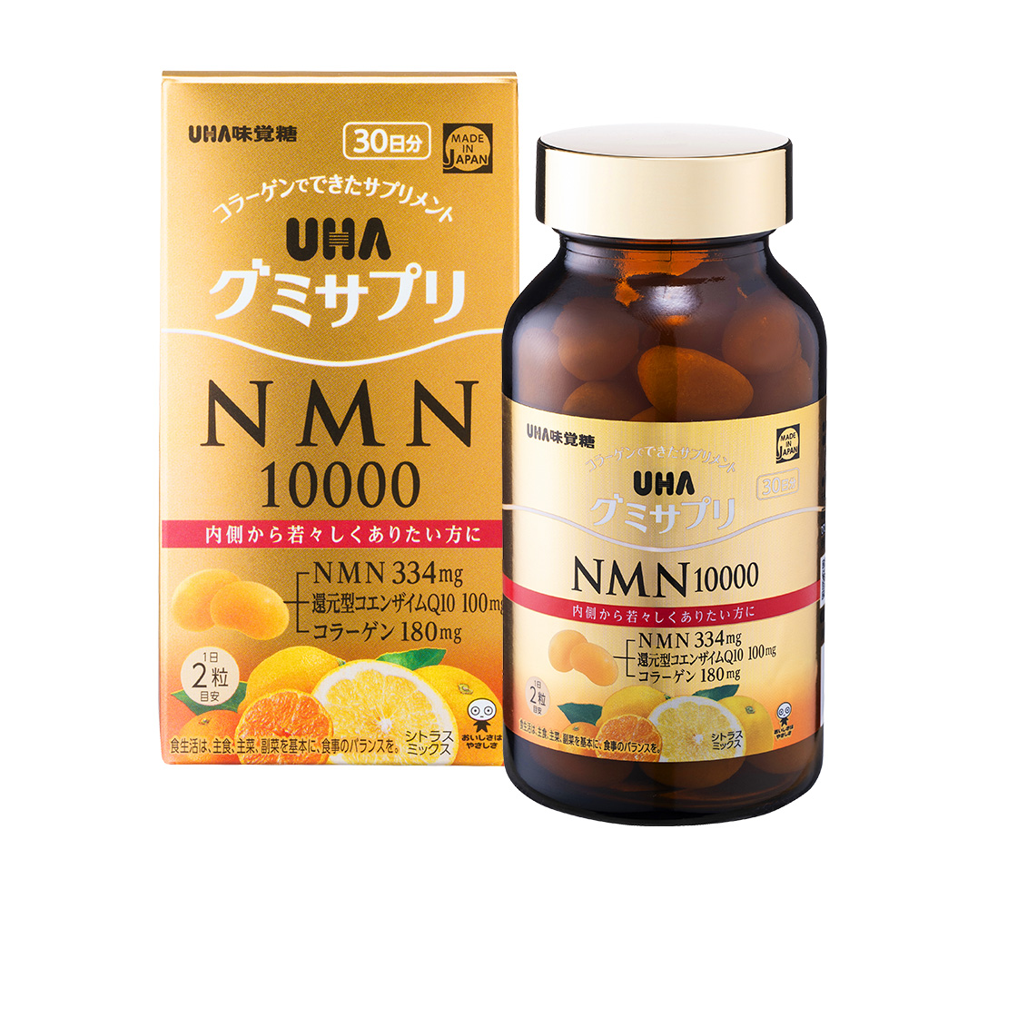 UHAグミサプリNMN10000 シトラスミックス味 30日分ボトル（60粒） 3個 |UHA味覚糖公式オンラインストア